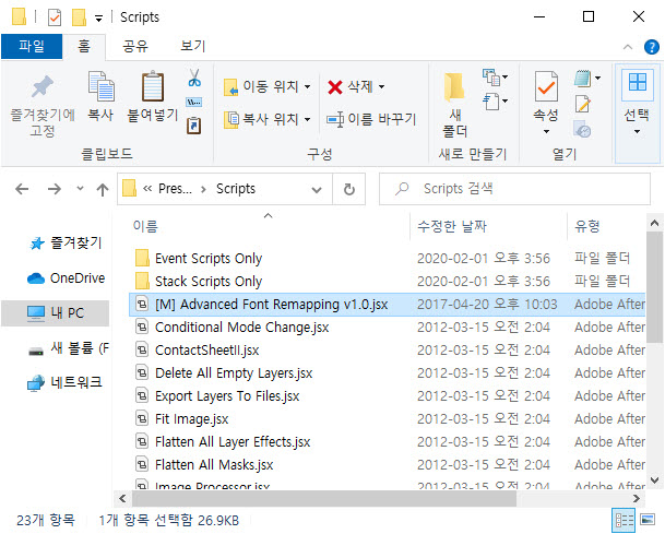 Installing and Using JavaScript (.jsx) in Photoshop - Inspired-Learn and Create